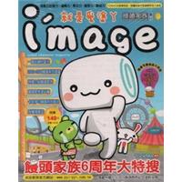 I'mage_就是愛塗丫_饅頭家族專刊