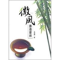 微風拂過窗前