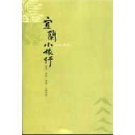 宜蘭小旅行：巷道、老街、漁港、小鎮散策