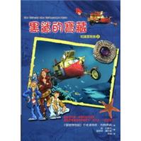 黑鯊的寶藏