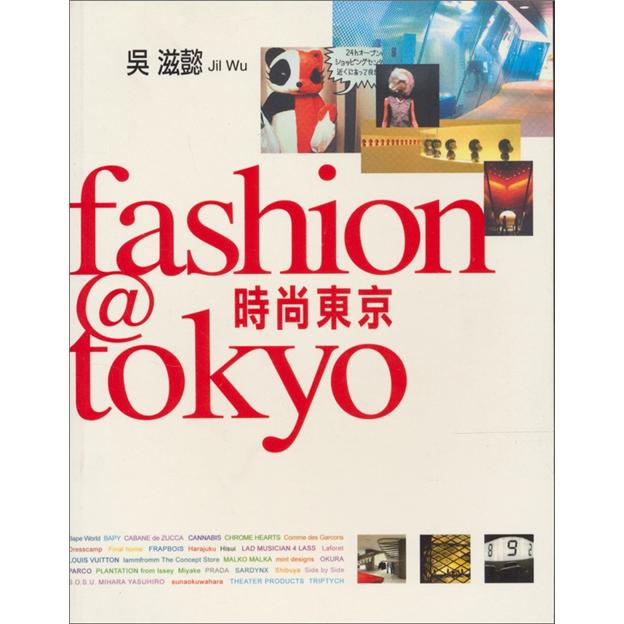 FASHION@TOKYO時尚東京－PARTY 49