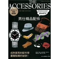 男仕精品配件