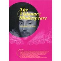 The Visionary Shakespeare