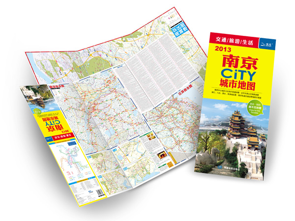 2013南京CITY城市地图
