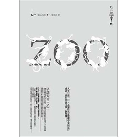 ZOO