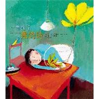 一首救了魚的詩