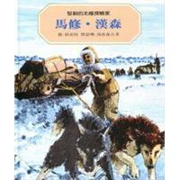馬修·漢森