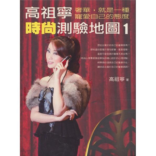 奢華，就是一種寵愛自己的態度