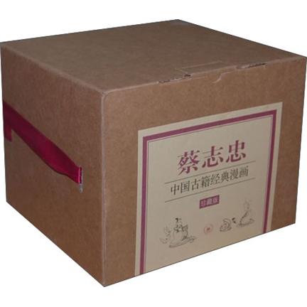 蔡志忠中国古籍经典漫画（珍藏版·套装共16册）