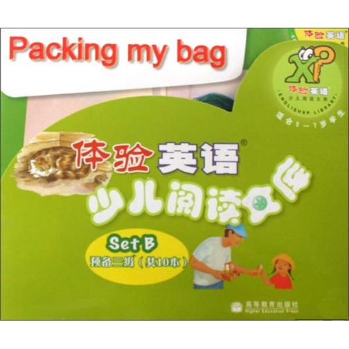 体验英语少儿阅读文库 setB （预备3级）（适合5-7岁）（套装10册+MP3）