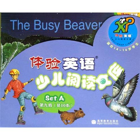 体验英语少儿阅读文库 setA 日常生活（第9级）（适合14-16岁）（10册+MP3）