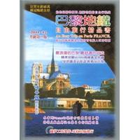 巴黎地鐵：自由旅行精品書2011-12