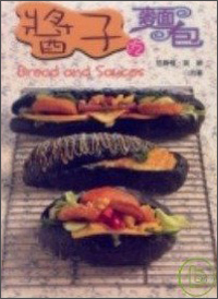 醬子吃麵包