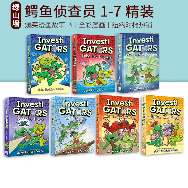 英文原版 Investi Gators 1-7 鳄鱼侦查员合售 全彩漫画书绘本 爆笑漫画故事书 中小学课外英文阅读图画书 预售 Investi Gators 1-7 7册