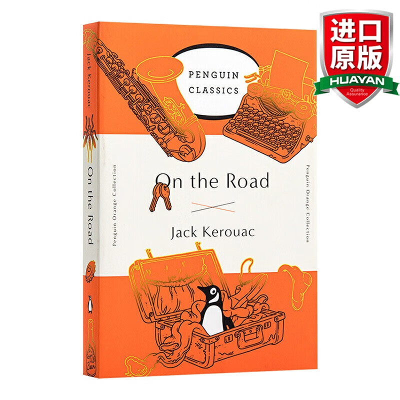On the Road 英文原版 在路上 毛边本 英文版