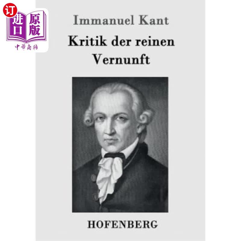 海外直订Kritik der reinen Vernunft 理性的批判