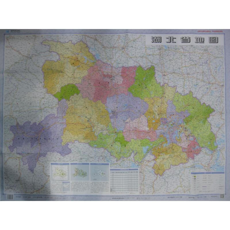 【图书】 湖北省地图 9787802128545