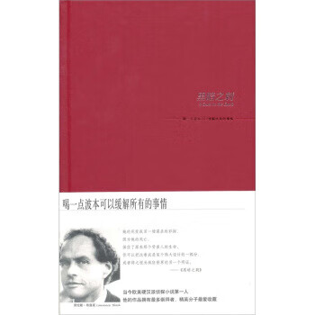 午夜文库·大师系列-黑暗之刺 [美] 布洛克,陈佳玲【书】