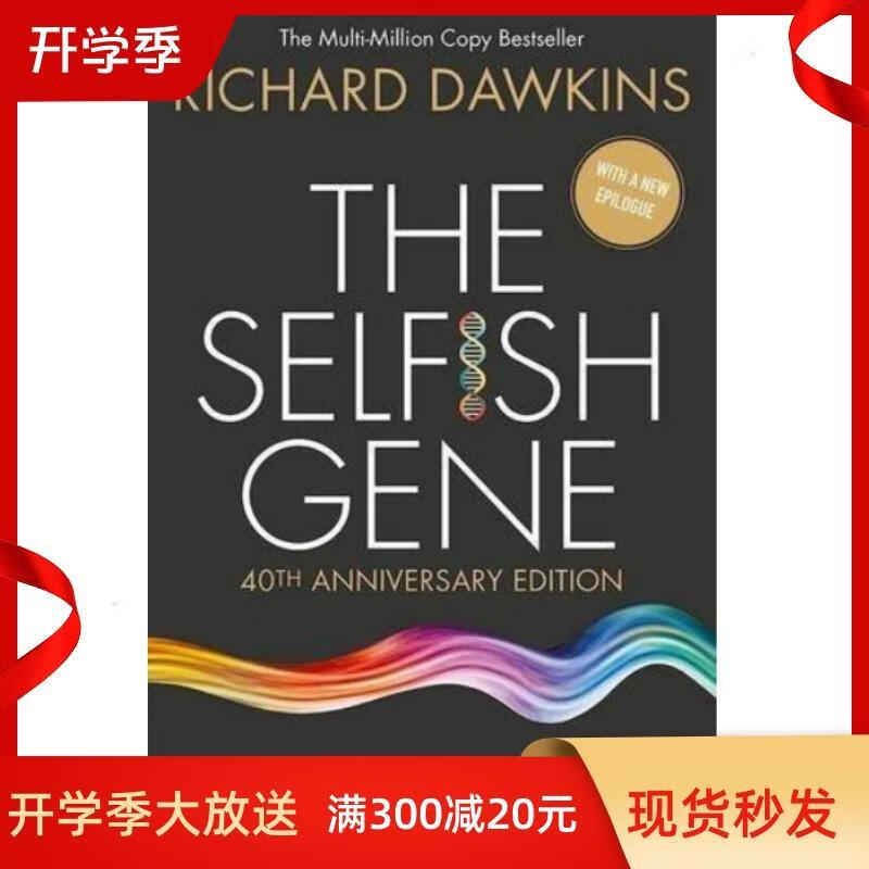 The Selfish Gene纸质书现货 图片色