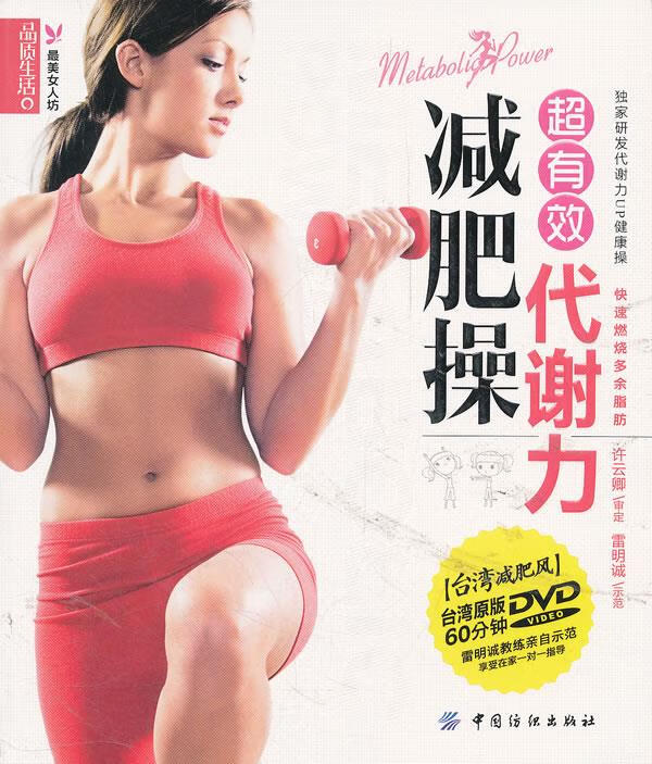品质生活【好书，下单速发】