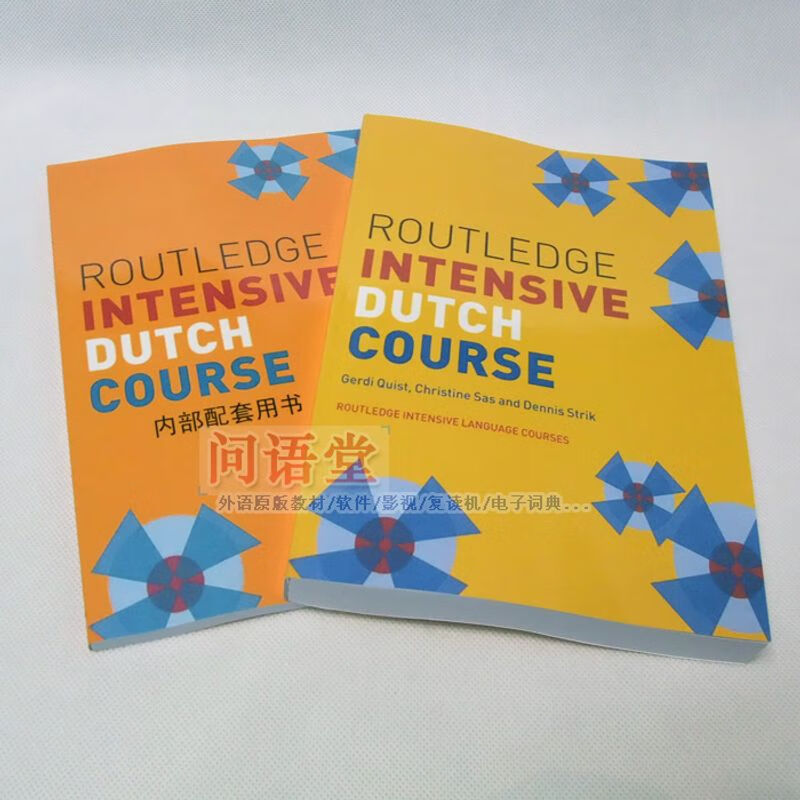 荷兰语口语自学强化教程 Routle Intensive Dutch Course
