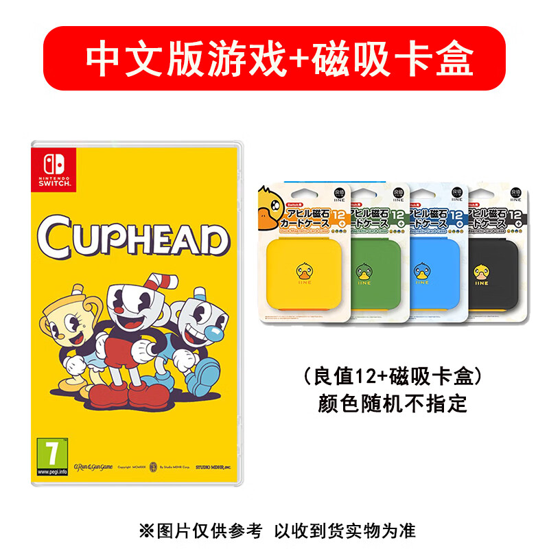 现货任天堂Switch NS游戏 茶杯头CUPHEAD实体卡带DLC完全版中文版 「带图卡」标准版+磁吸卡盒