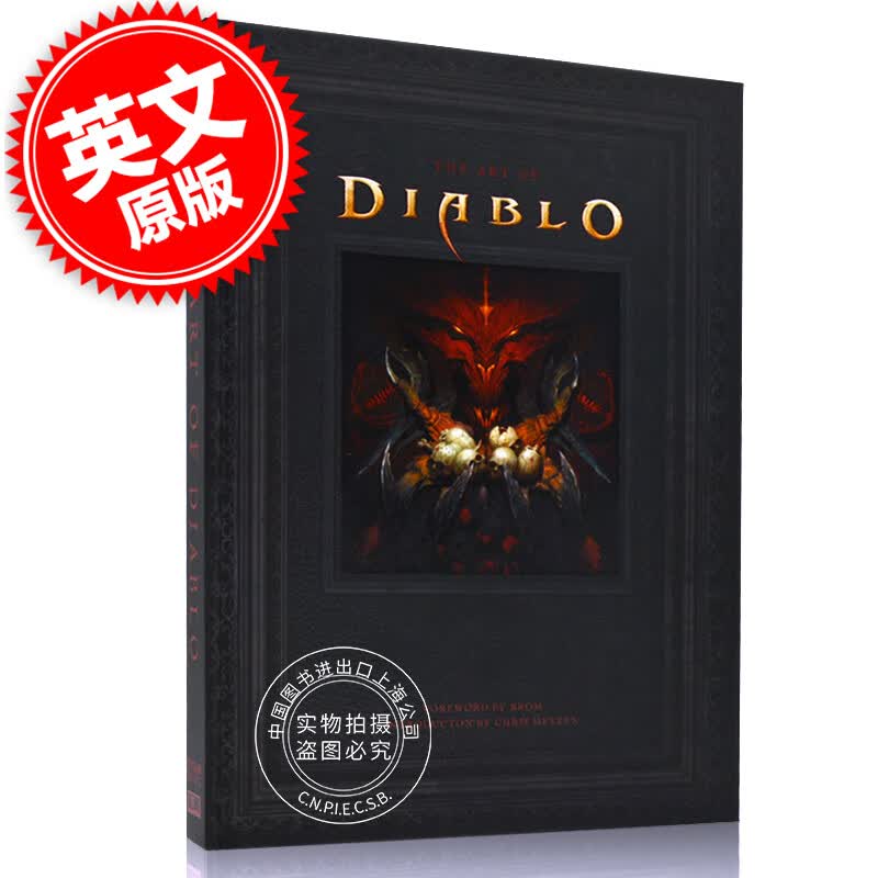 现货  暗黑破坏神 游戏艺术画册设定集 英文原版 美版 The Art of Diablo