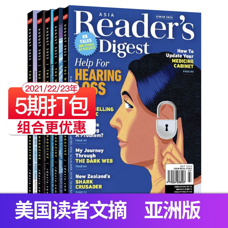 【单期可选/打包/订购】Reader's Digest 亚洲版读者文摘英文杂志 2023/2022/2021年月刊大学生英语文学故事 5期现货（23年5-8.9月+21年12月）