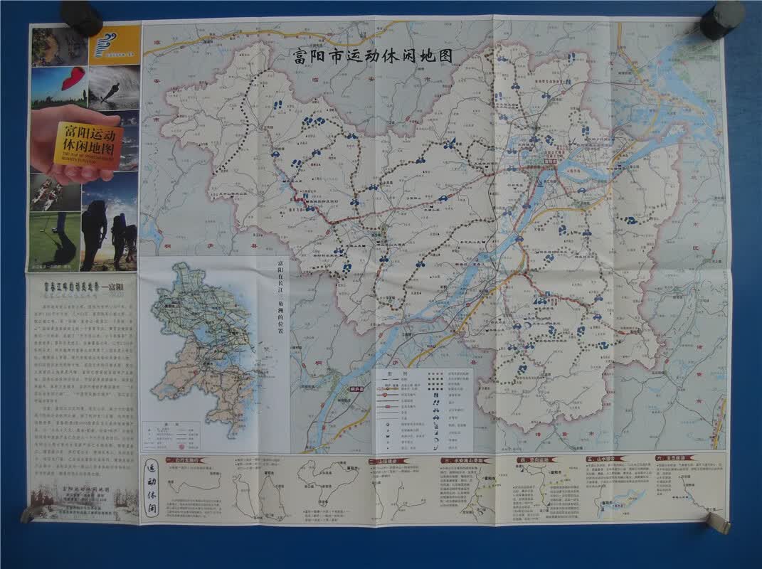2010富阳  四开