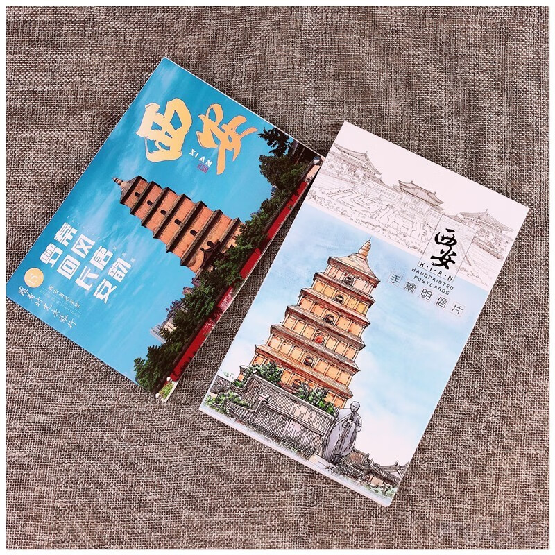 西安摄影手绘版明信片 大雁塔兵马俑钟鼓楼 古都美食旅游纪念贺卡 手绘版和摄影版各一盒