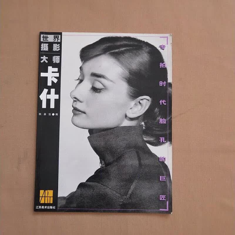 卡什：专拍时代脸孔的巨匠