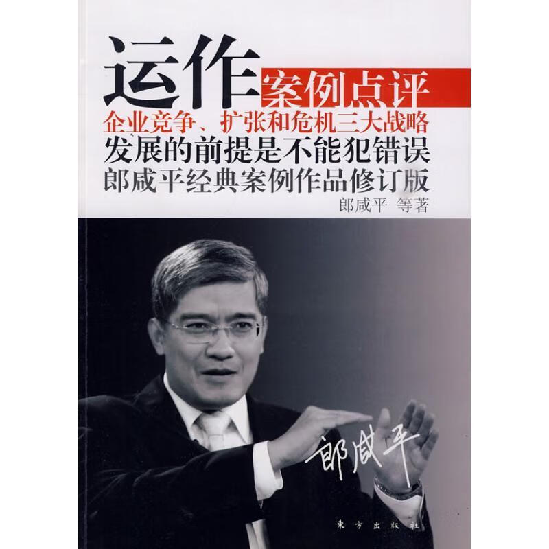 运作【好书，下单速发】