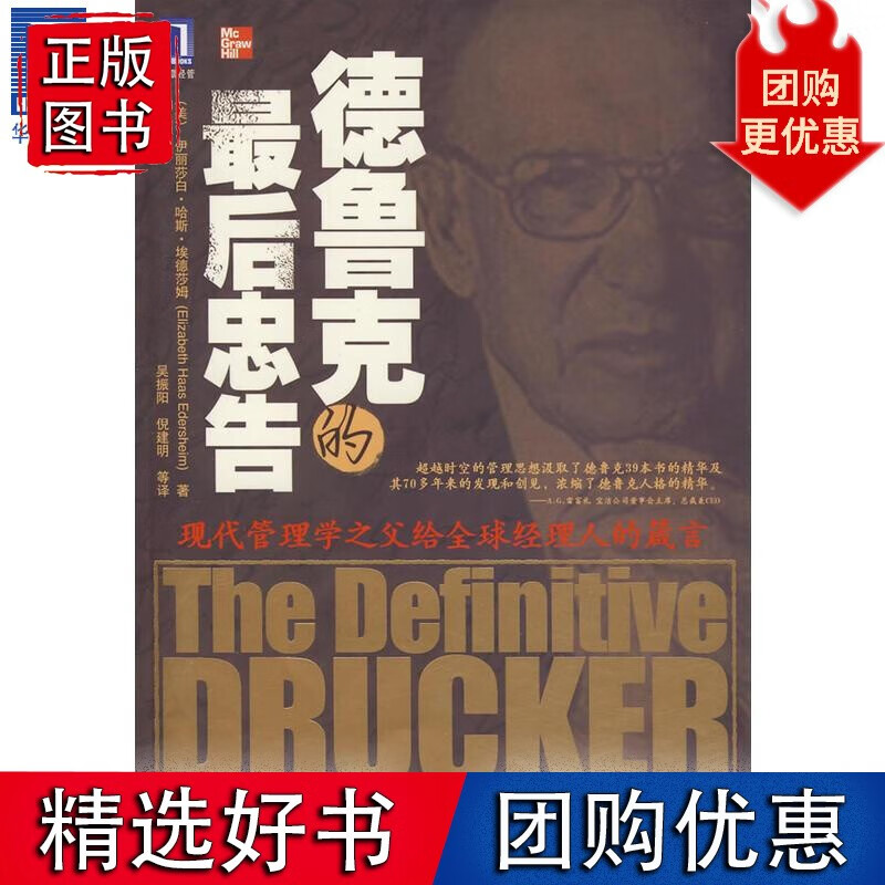 兽医全攻略毛皮动物疾病