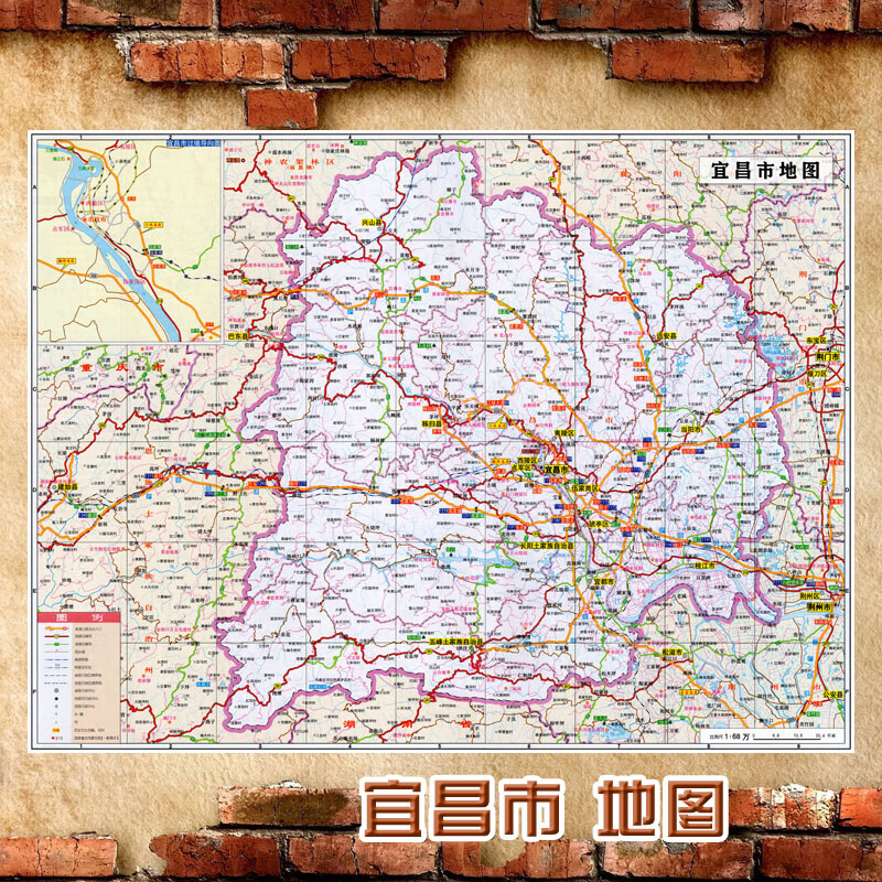 2023新款 宜昌市地图墙贴 超大巨幅 交通行政区划图 装饰画海报 宜昌市行政区划图（含交通） 油画布（有配送专业胶不伤墙）123*160（超大、