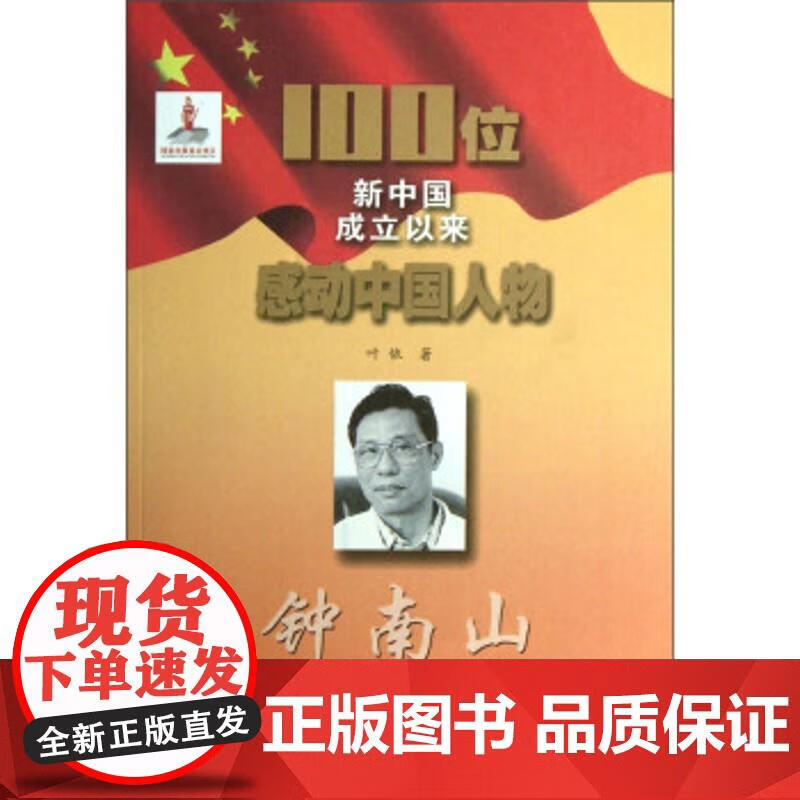 怀孕育儿百科全书
