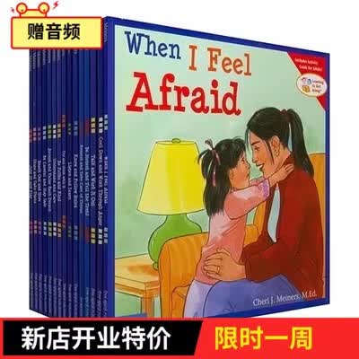 情商培育幼儿童启蒙英文绘本 Learning to Get Along 15册赠音频