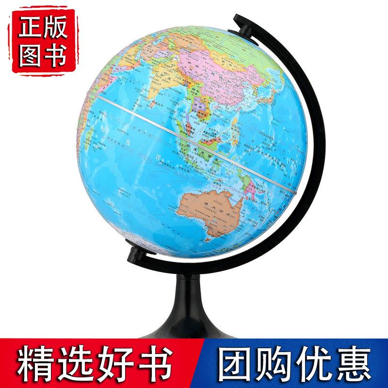 博目地球仪：20cm学生用AR智能地球仪