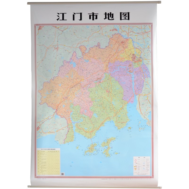 广东省地级市地图 约1.6米*1.1米 广东省地图出版社 江门市地图