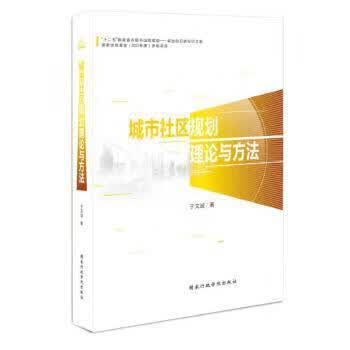 保险原理与应用