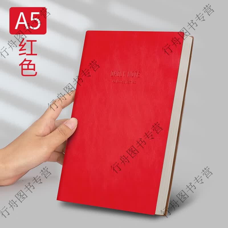 赢效率手册2023张萌人生时间管理自我时间轴考研自律早起笔记本 A5红色