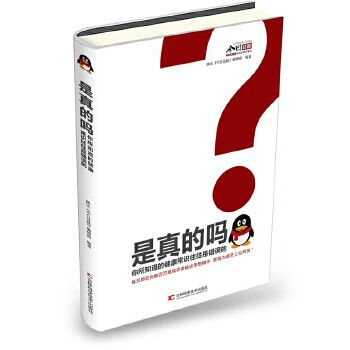 是真的吗：你所知道的健康常识往往是错误的