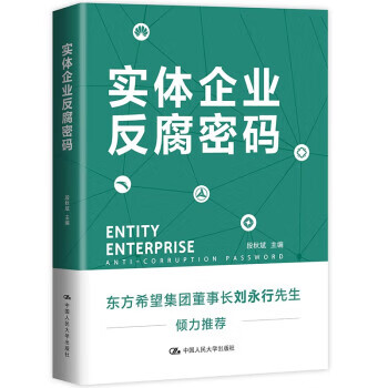 理解族别——比较的视野