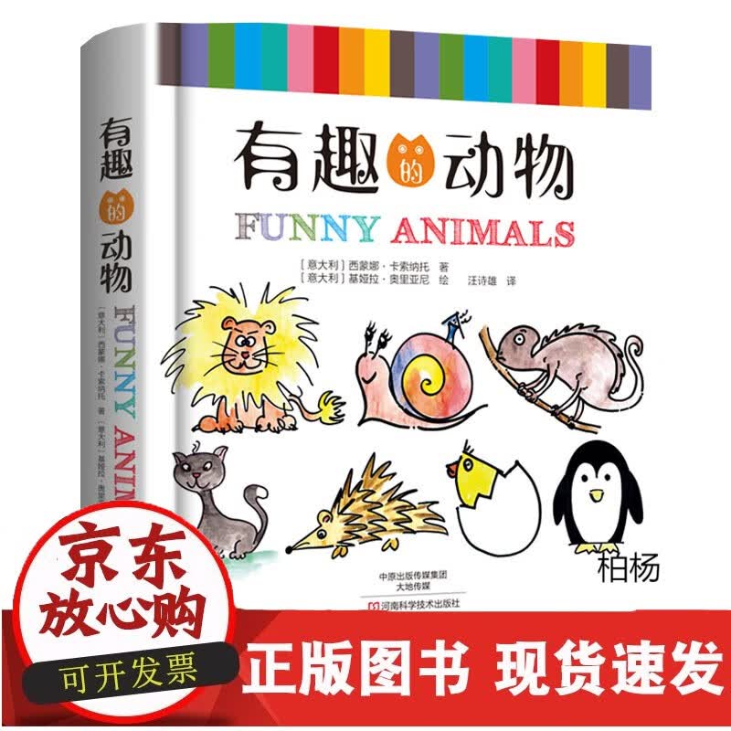 速发 妇产科学第8版本科临床十二五规划第八轮谢幸苟文丽
