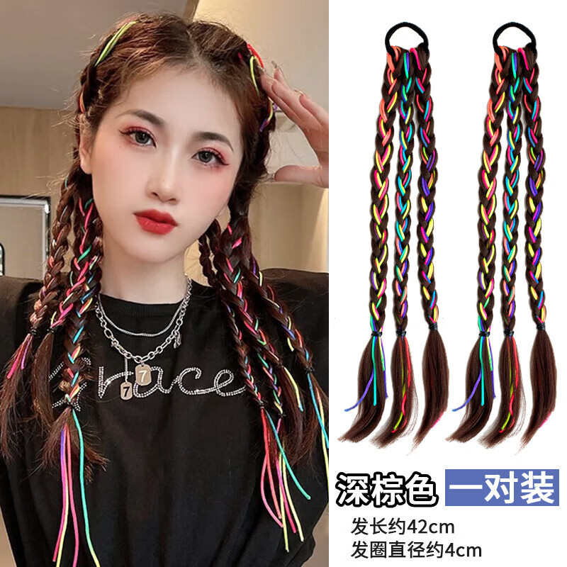 彩色拳击辫y2k千禧辣妹马尾长辫子甜酷麻花假发辫高级感彩绳皮筋 3#深棕彩绳拳击辫1对装