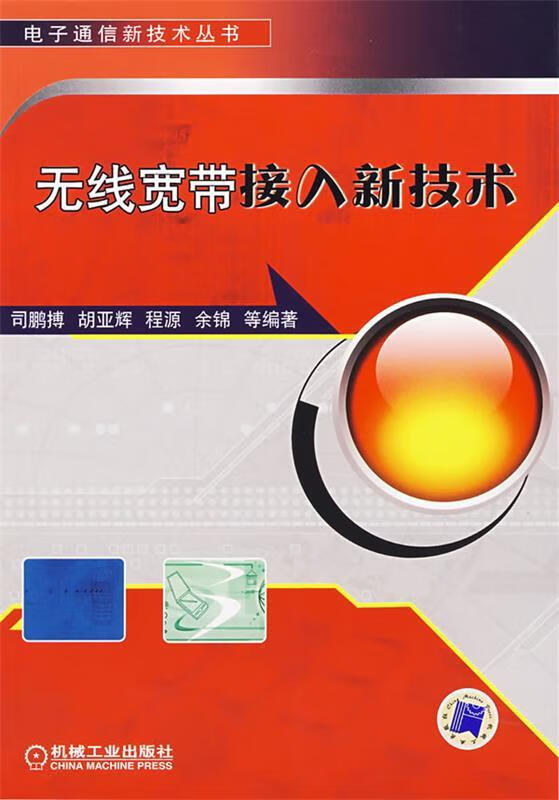 中国古代建筑文化 张驭寰 著