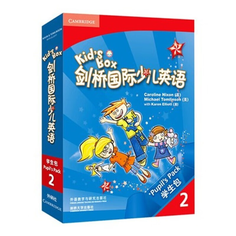 剑桥少儿英语二级学生包kidsbox2 kb2版培训教材