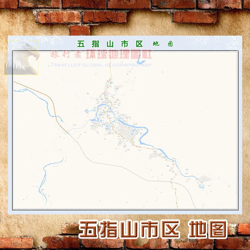 超大巨幅 五指山市区地图墙贴定做 城市城区海报2023新版装饰画芯 五指山市区地图 防水化纤油画布123*160（巨大、推荐）单幅张贴
