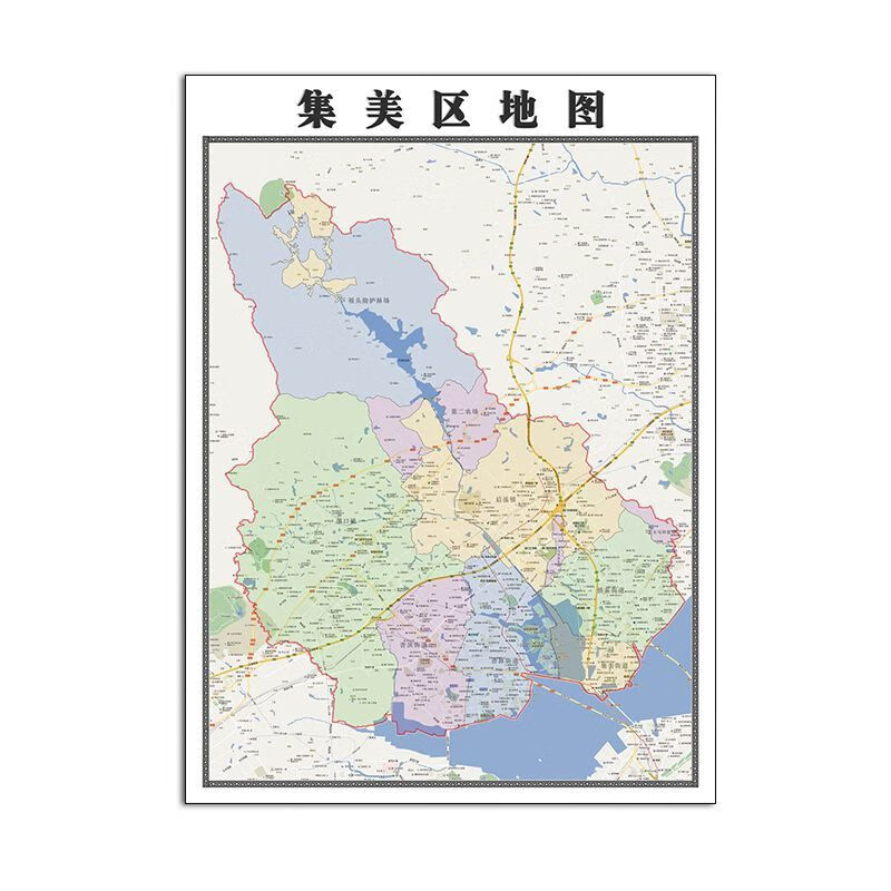 集美区地图1.1米新款福建省厦门市交通行政公办高颜值彩色装饰画 不覆膜