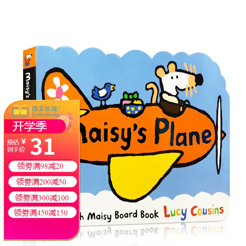 英文原版 MAISY\\x27S PLANE 小鼠波波系列 交通工具纸板造型儿童启蒙阅读英文读物绘本