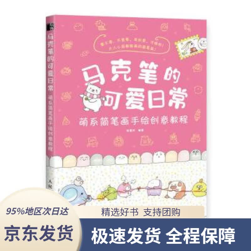 【 京东配送 支持团购】舌系带过短